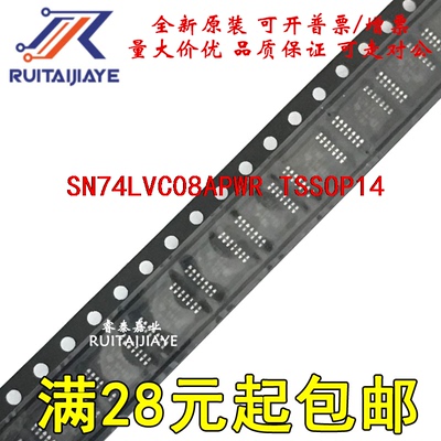 全新现货SN74LVC08APWR LC08A SN74LVC08APWT可直拍SN74LVC08APW