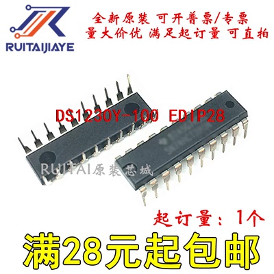 DS1230Y-100 DS1230Y-100+ EDIP28全新原装现货可拍