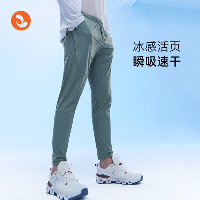 SOONION/速昂能修身运动长裤
