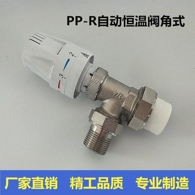 自动温控阀精品全铜杨航厂家直销