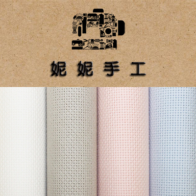 妮妮十字绣材料定制面料