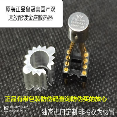 美国促销双运升级AMP9980SQ/883