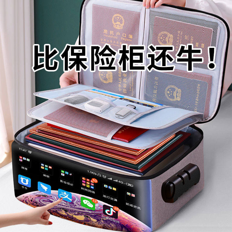 多功能家用家庭箱文件卡包多层证件盒证书收纳包档案整理袋大号