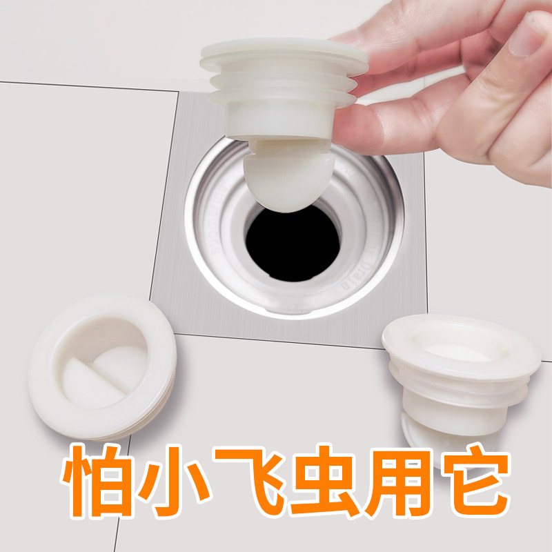 潜水艇地漏芯防臭内芯下水道密封圈卫生间地漏防臭神器通用硅胶盖