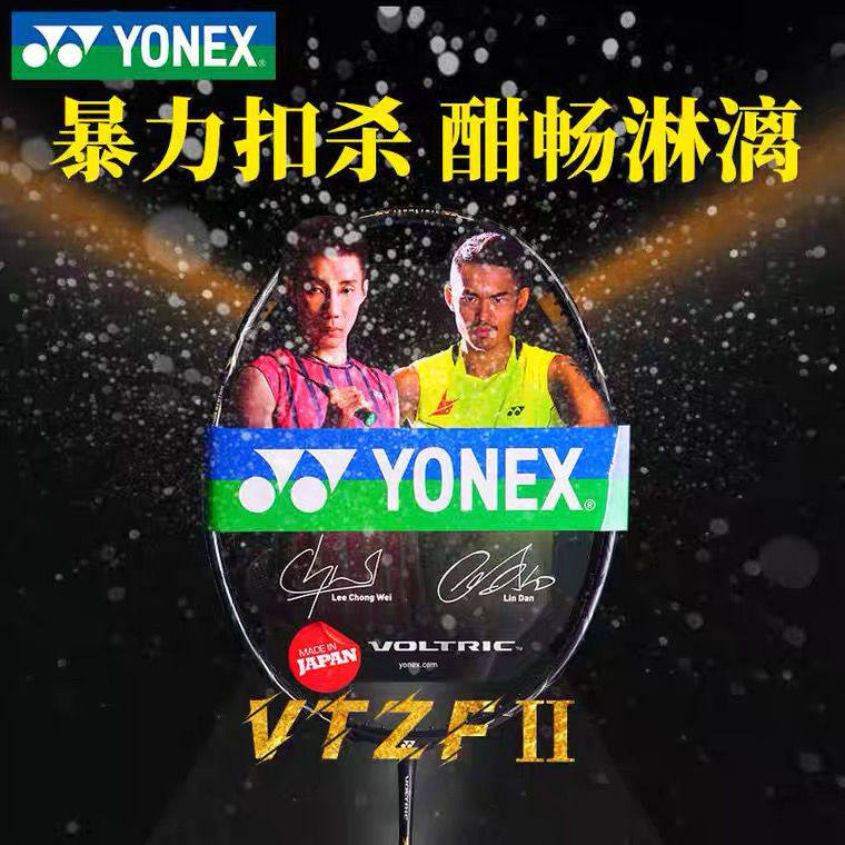 VOLTRIC Z-FORCE Ⅱ 黑金 vtzf2yx 黑金VTZF2 黑金二姐夫 - 中羽在线