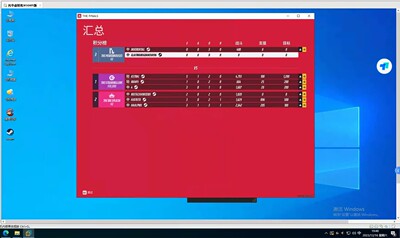 the finals 最终对决虚拟机游戏多开风华虚拟机星战eve韩服奇迹
