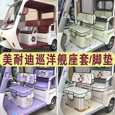 美耐迪巡洋舰三轮专用座套全包围棉麻皮革坐垫座套脚LJ800DZK-15