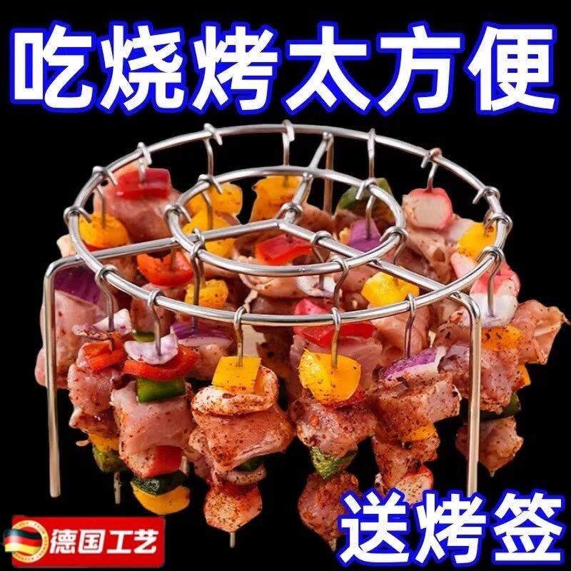 空气炸锅烧烤架签针不锈钢烤串架家用烤箱专用架子圆形烤肉架厨房