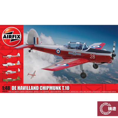 铸造模型 AIRFIX A04105 de Havilland Chipmunk T 10 1/48