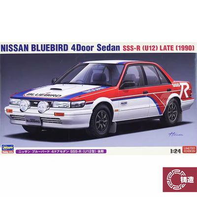 长谷川20521尼桑蓝鸟4门轿车