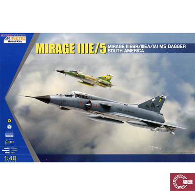 铸造模型 天力拼装模型 K48052 幻影IIIE/5战斗机 南美版 1/48
