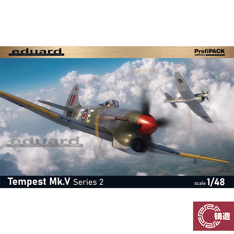 铸造模型 牛魔王 82122 1/48 暴风 Mk.V series 2战斗机豪华版
