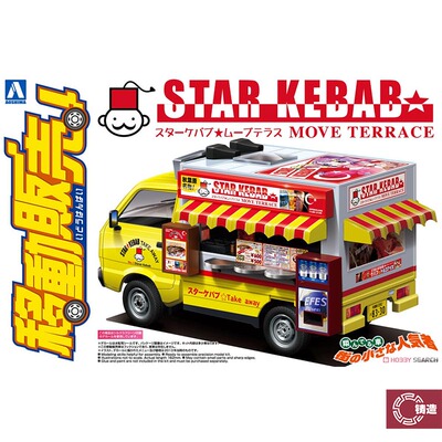 铸造模型 青岛社 拼装模型 1/24 移动摊位 烤肉串 06393