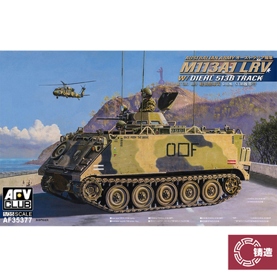 铸造模型 AFV AF35377 1/35 M113A1 轻型侦察车 DIEHL 513B履带型