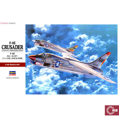 铸造模型 长谷川拼装模型 1/48 美国F-8E十字军战士 07225
