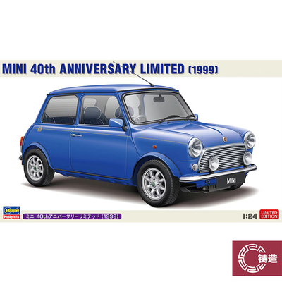 铸造模型 长谷川模型 20765 1/24 MINI 40周年纪念 (1999)