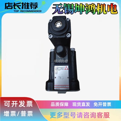 减压阀意大利ATOS阿托斯