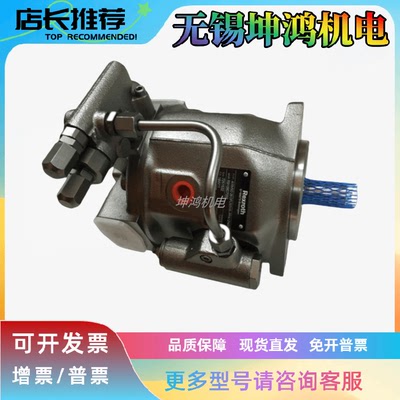 柱塞泵REXROTH/力士乐