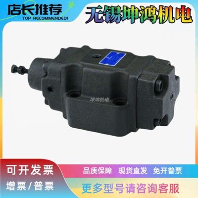 电磁台湾Northman北部精机