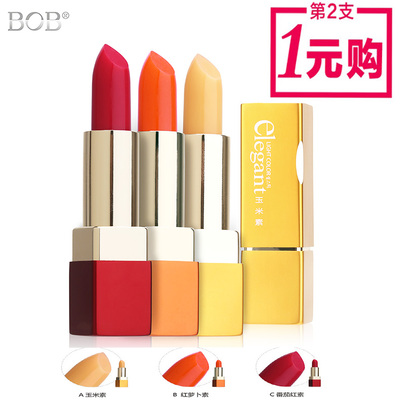 热卖BOB千娇百媚唇印温变口红唇膏保湿滋润番茄红萝卜不脱色唇蜜