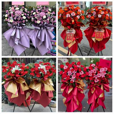 四川达州市大竹县渠县万源市同城花店鲜花大麦新店开业花篮送朋友