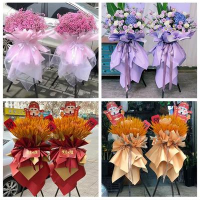 榆林市榆阳横山区神木府谷县同城鲜花店订开业花篮送朋友公司乔迁