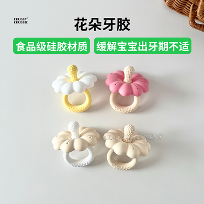 chubbychubbie花朵牙胶婴儿磨牙玩具宝宝防吃手安抚牙胶咬胶出牙