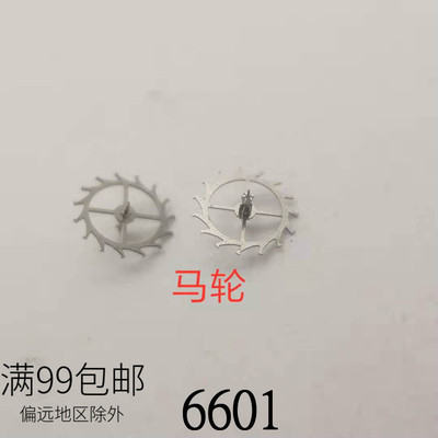 机械机芯擒纵轮手表配件