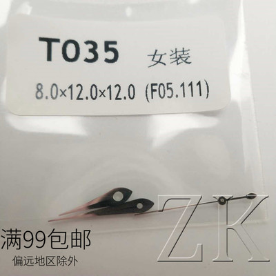 银色玫瑰金指针时分秒机芯