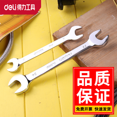 deli得力镜面两用扳手Cr-V 梅花开口扳手家用汽修省力扳手DL33117