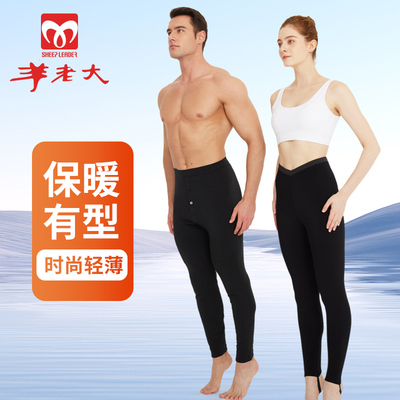 羊老大薄款羊毛保暖裤