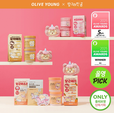 2月联名系列&skinfood2月土豆熊联名胡萝卜土豆桃子棉片面膜