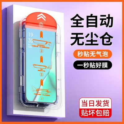 OPPOA11x无尘仓钢化膜