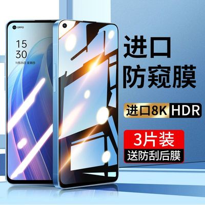 适用opporeno5手机膜reno9pro+钢化膜8钢化膜7十6全屏opooreno4se5g元气10版oppreno3opρoreno2z0pp0pporeno