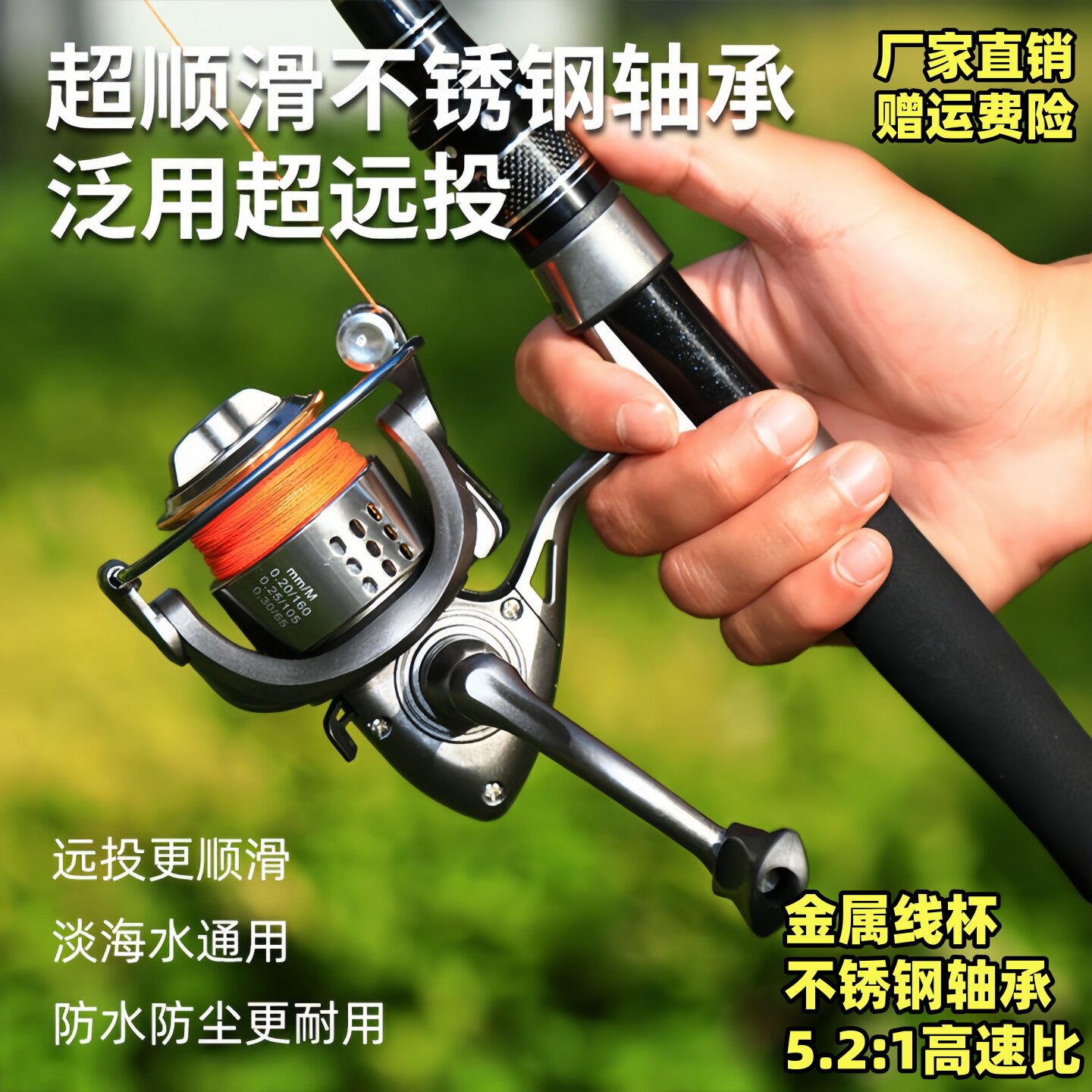 金属纺车轮路亚渔轮远投专用鱼轮大全正品钓鱼轮矶钓海竿垂钓轮子