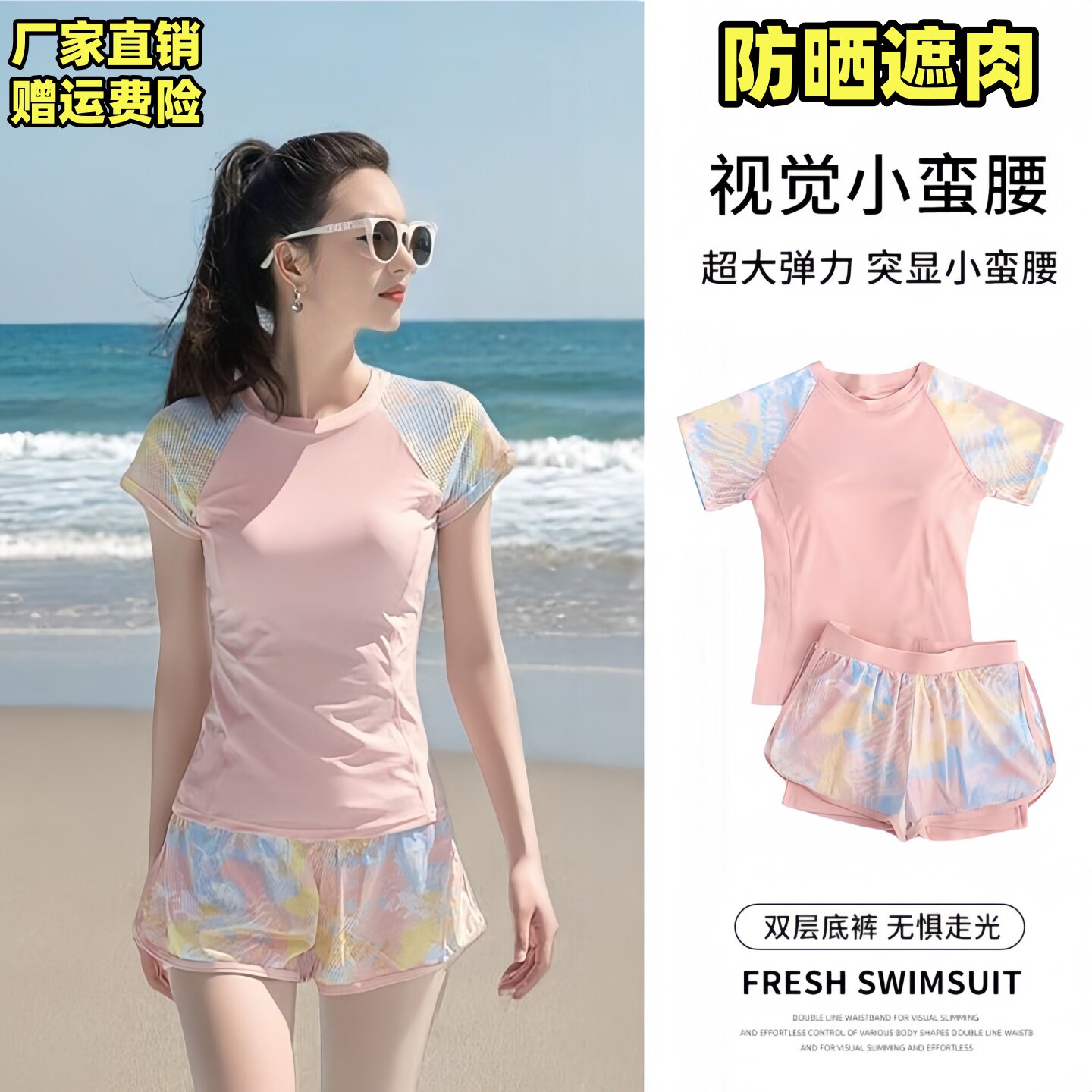 泳衣女款成人分体2026新款爆款泡温泉大码微胖女孩遮肉高级游泳装