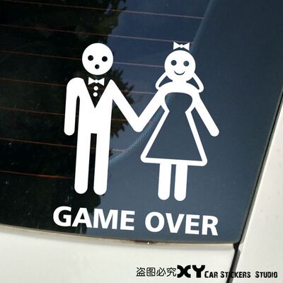 游戏趣味电摩反光防水车贴XY结束