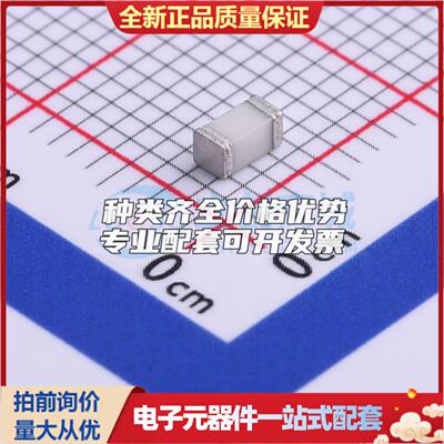 全新B32-420-LF 1206 气体放电管(GDT)可开票 质量保证