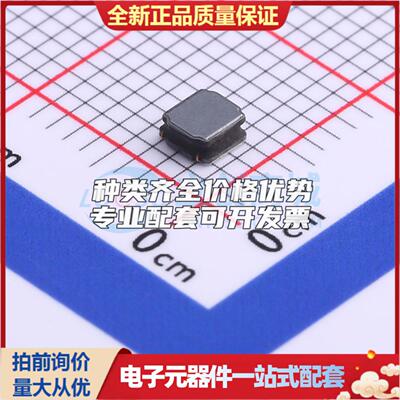 SWPA3015S220MT 22uH ±20% 520mA SMD,3x3mm 功率电感