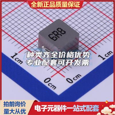 FXL0650-6R8-M 6.8uH ±20% 6.3A SMD,6.6x7mm 功率电感