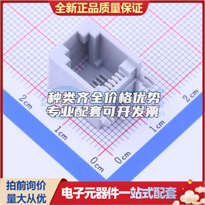 R-RJ11R04P-A800以太网连接器(RJ45 RJ11)插件无屏蔽可开票