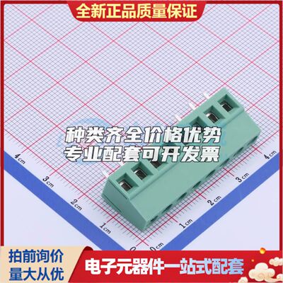 JL128-50008G01螺钉式接线端子5mm 1x8P直插绿色 可开票