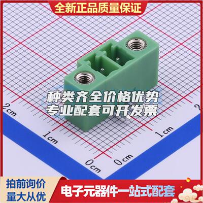 全新KF2EDGRM-3.81-2P 弯插,P=3.81mm 插拔式接线端子可开票量大