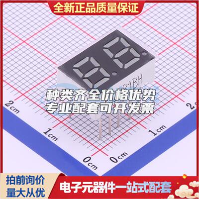 全新正品FJ2281BH 纯红 插件 LED数码管 质量好可开票