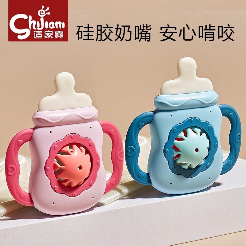硅胶摇铃新生幼儿早教抓握可啃咬牙胶0-3-6个月1岁婴儿安抚玩具