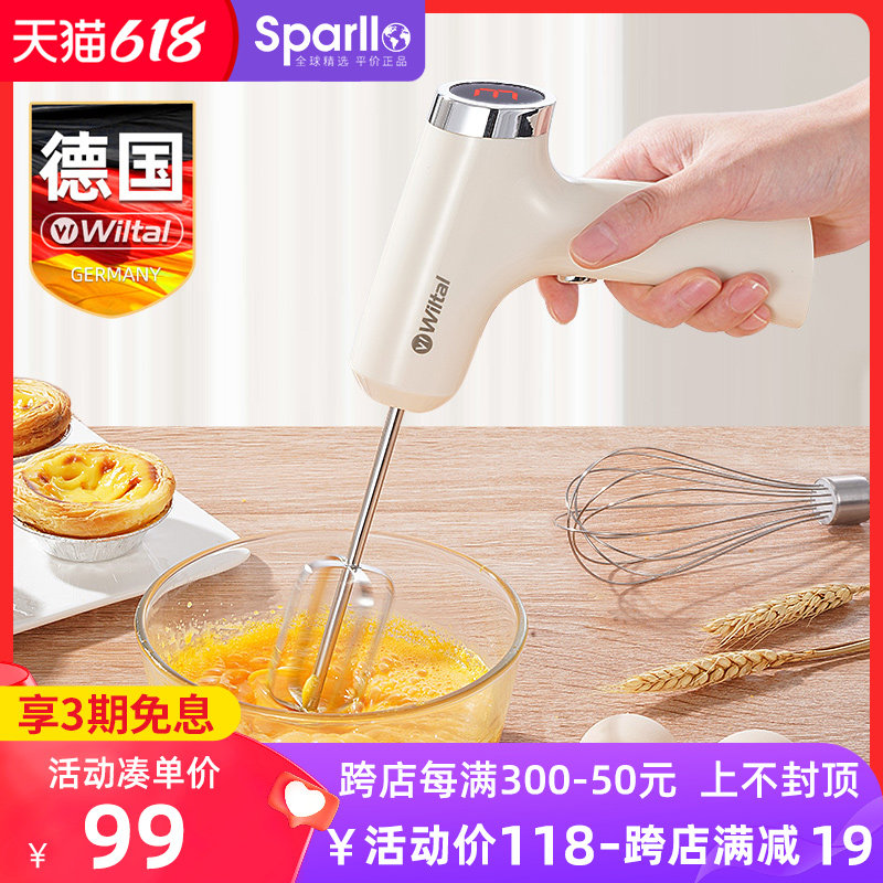 德国Wiltal电动打蛋器无线家用小型搅拌器自动打发奶油机烘焙工具_虎窝淘