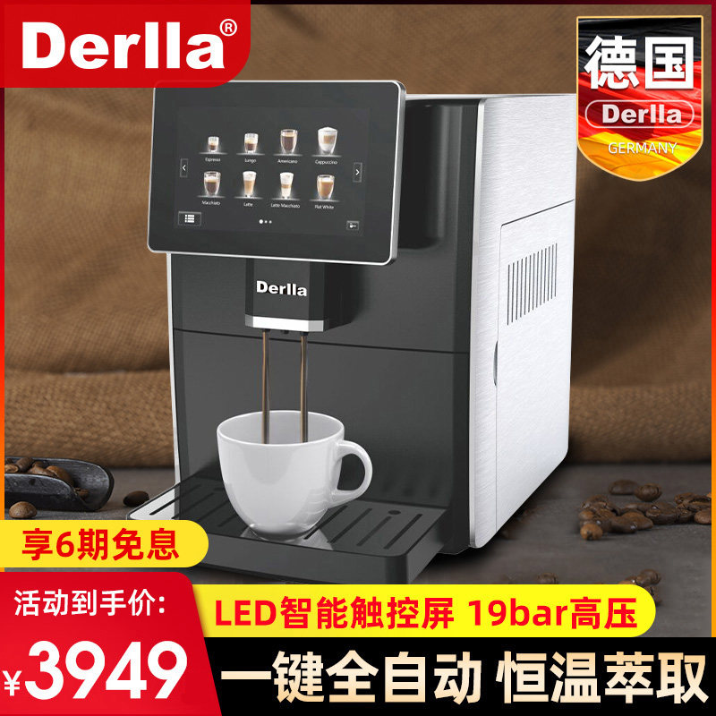 德国Derlla全自动意式咖啡机家用小型奶泡机研磨一体浓缩现磨商用_虎窝淘