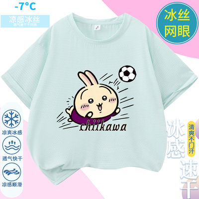 吉伊卡哇儿童短袖  chiikawa衣服装女  吉伊卡哇速干儿童t袖2026