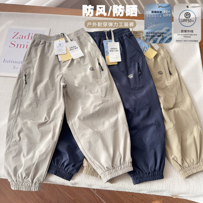 春D家春季高定款防风裤厚速干裤男女童高弹登山裤26006