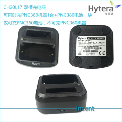 原装海能达HyteraPNC360 PNC380对讲机电池充电器电源CH20L17